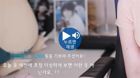 소신발언 이제 진짜 마소 갈때 됐다 주식 에펨코리아
