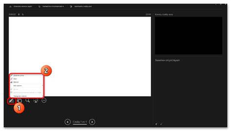 Как включить режим докладчика в Powerpoint