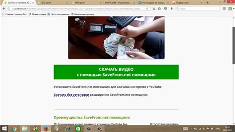 Как скачать видео с Youtube на компьютер быстро и без программ в 1 клик