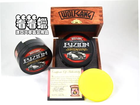 看看蠟 看看蠟 Wolfgang 8oz 棕梠蠟1 1 精裝木盒組 ~免運費 Item