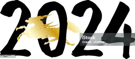 2024년의 숫자를 통과하는 황금 날아다니는 용의 일러스트일러스트 소재 2024년에 대한 스톡 벡터 아트 및 기타 이미지