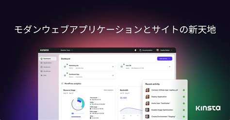Wordpressサイトのフォント ｜ Kinsta®