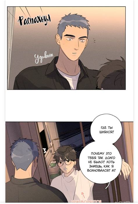 Pin On Fujoshi Bl