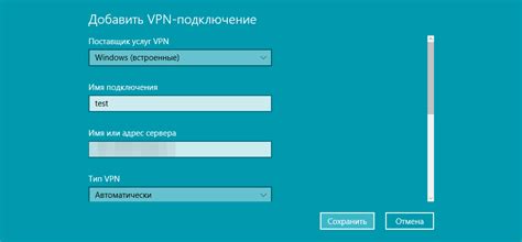 Как подключить Vpn на пк Windows 11