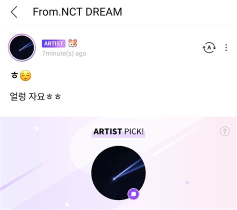 Nct Dream Center On Twitter 220413 Jisung ㅎ😌 Go To Bed Soon ㅎㅎ