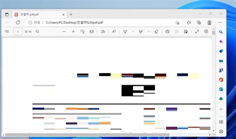 Pdf 파일 안열림 해결 방법 Pdf 다운로드 오류 Vanvline