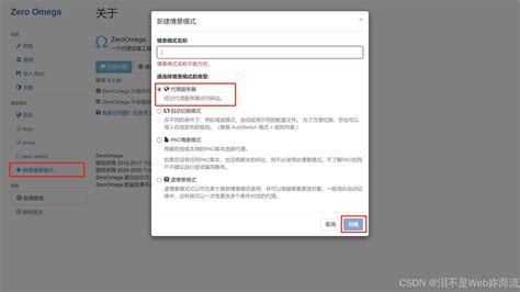 Burpsuite抓包与基础burpshut Csdn博客