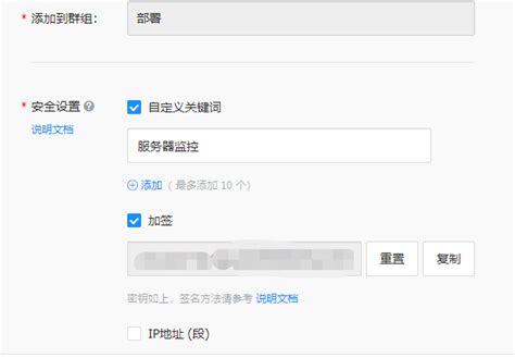 【运维】shell监控脚本结合钉钉机器人实现服务及服务器监控告警shell脚本结合钉钉 Csdn博客
