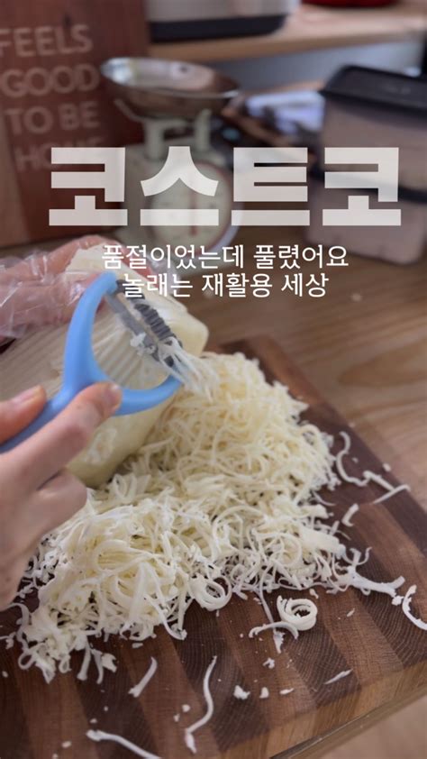 맘스테이블 요즘 즉석밥 세상이죠 저는 개인적으로 잘 안 사는데 이렇게 만들어 두면 급할때 유용해요 오늘날 우연히