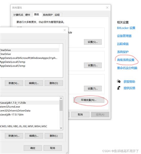 Java的彻底删除重下删除java环境变量 Csdn博客 Java的彻底删除重下删除java环境变量 Csdn博客