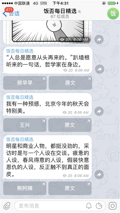 GitHub junbaor telegram telegram 平台上的机器人