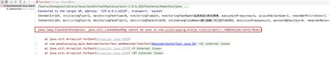 接口测试 Json文件读取报javalangclasscastexception Javautillinkedhashmap