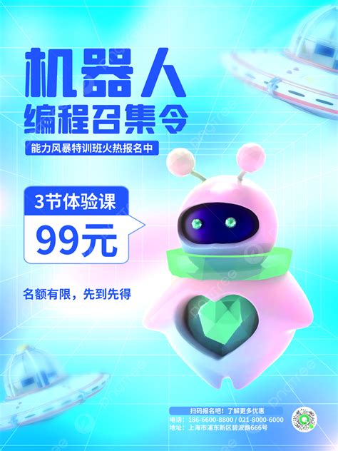3d Poster For Enrollment Of Creative Robot Aerospace Programming