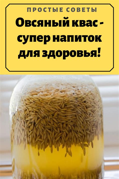 кулинария Здоровое питание Рецепты напитков Рецепты безалкогольных