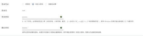 开源聚合路由 Openmptcprouter 配置使用 Csdn博客