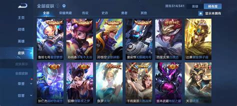 【v10 典藏5 372皮】禁言鸣剑曳影全息神威一念神魔李逍遥五虎 王者农药 标题写明区服 Qq Gg租号