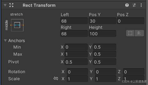 Unity Ui系统中recttransform详解unity Recttransform Csdn博客