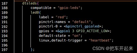 Linux 自带的 Led 灯驱动实验瑞芯微 Linux 点亮 Led Csdn博客