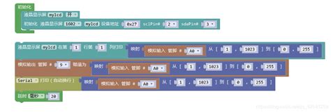 Arduino系列之米思齐旋钮控制led灯亮度米思齐光敏控制led亮度程序 Csdn博客
