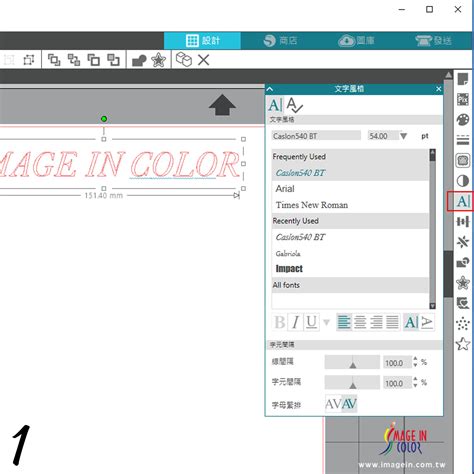 💡想用cameo繪圖是不是會煩惱文字無法填滿呢 顛覆色彩 熱轉印的專家 Image In Color