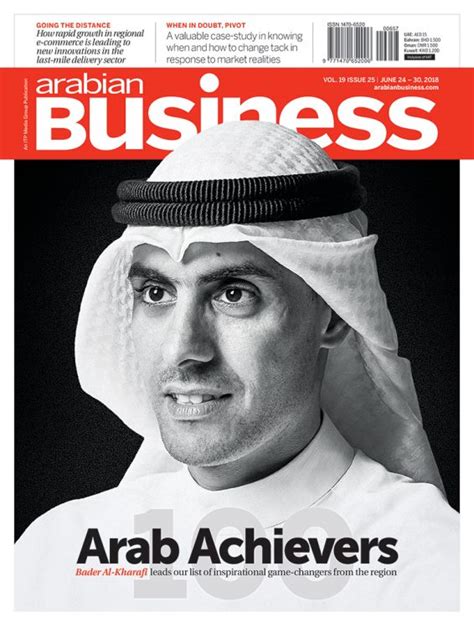 Arabian Business 2018 06 24 Arabian Business Latest News On The