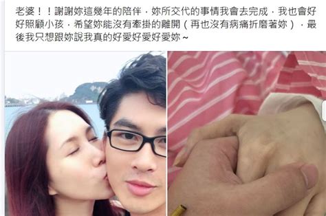 獨家／余苑綺生前病床照曝！老公淚崩「首發聲」：好愛你 娛樂星聞