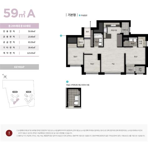 힐스테이트 Dmc역