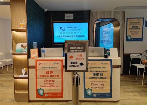 醫思健康為45人接種過期復必泰 最長逾期61日暫無人不適 Oncc 東網 Line Today
