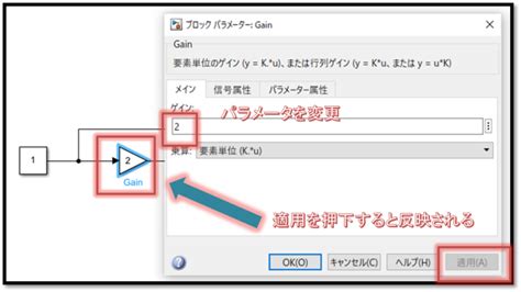 Simulink入門者、初心者向け、超基本の使い方まとめ！ とあるソフトウェアエンジニア「ヨピロ」のつぶやき