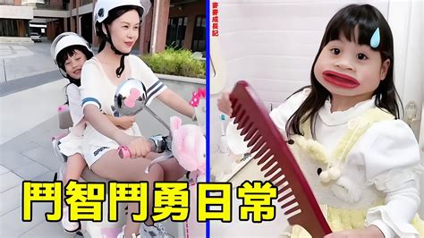 盤點那些年麥麥和媽媽鬥智鬥勇的日常！從不靠譜的媽媽到奇葩文具奇葩零食再到捉迷藏，你們最喜歡哪個係列呢快快告訴我吧！【麥麥成長記】 Youtube