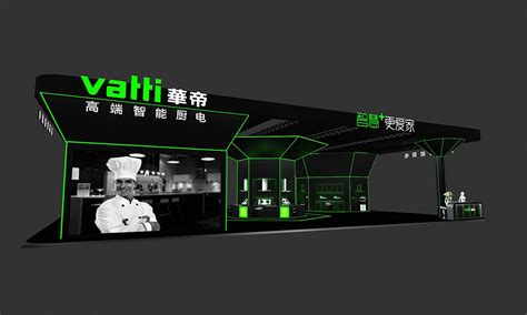 2016@Vatti on Behance