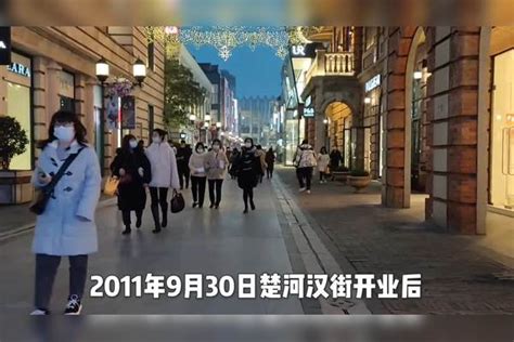 实拍武汉楚河汉街，万达投资500亿打造，疫情后现状怎样了？