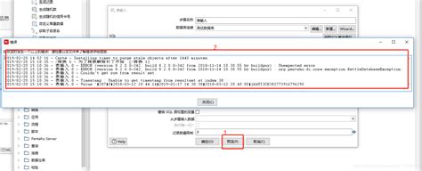 etl工具：kettle spoon 实现跨库跨表迁移不同表结构的数据 kettle迁移表结构 csdn博客