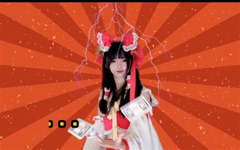 Bilibili