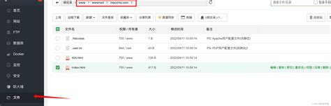 苹果cms V10详细安装教程官方原版源码分享苹果cms10 Csdn博客