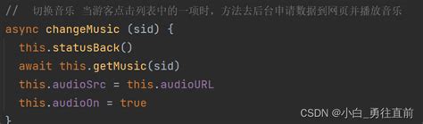 关于springboot传blob数据到前端并包装资源到audio实现播放后端将blob文字传给前端 Csdn博客