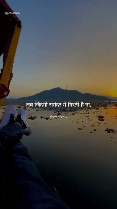 Weyo साहित्य ये वक़्त तैरना भी सिखा देता है Shorts Poetry