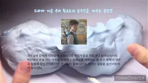 지금 우리 학교는 등장인물 시리즈 액괴 박지후 윤찬영 조이현 로몬 님 Youtube