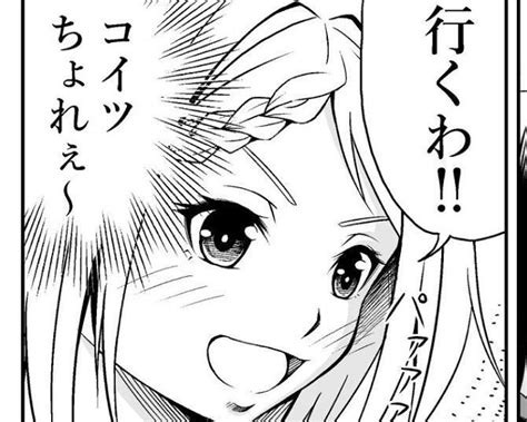 いつもひとりぼっちの女子高生。彼女の陰口を言う同級生が着ぐるみを通して知った素顔とは？温かいストーリーに「友好関係のレールが変わった」の声