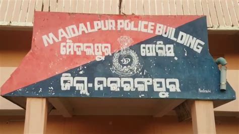 ଖିଡିଙ୍ଗଗୁଡା ଗାଁରେ ଅଭାବନୀୟ ଘଟଣା ସ୍ତ୍ରୀକୁ ହତ୍ୟା କରି ସ୍ୱାମୀ ଫେରାର