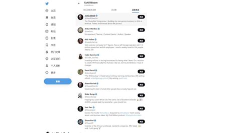 Goku很cool（癫狂狗哥版） On Twitter 兄弟们，又是一个 Web3 从业人士必备好工具啊！ 【快速浏览推特博主的最热门
