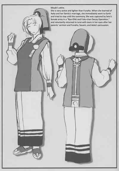 Omatsuri Zenjitsu No Yoru Tenchi Ban 2308 Nhentai Hentai Doujinshi