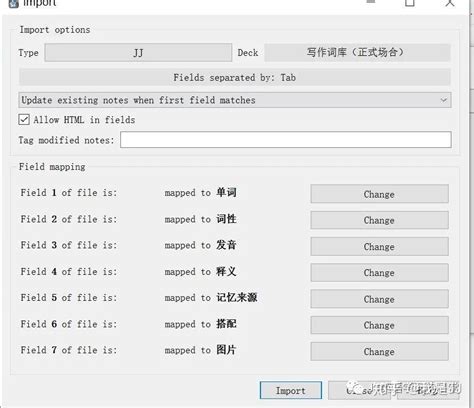 Anki卡片制作入门 知乎