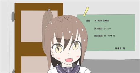 艦これ 司令官さん、何してるのですか？ さもありなんのイラスト Pixiv