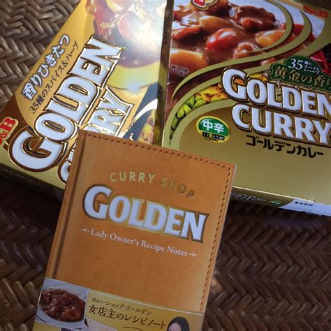 モラえる！エスビー食品「ゴールデンカレー 198g 中辛／ゴールデンカレーレトルト 中辛」
