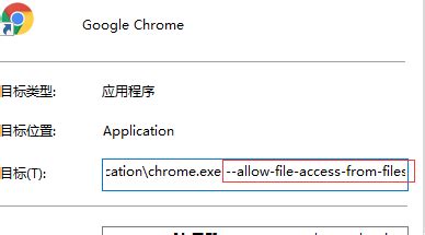 chrome Not allowed to load local resource 解决方法 XY s Blog