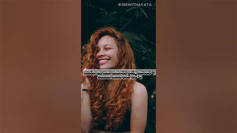 ඔයාටත් හිසකෙස් වල ප්‍රශ්නද එහෙනම් මේ දේවල් කරල බලන්න🥰 🌸 Shorts Beautyhacks Sinhalabeautytips