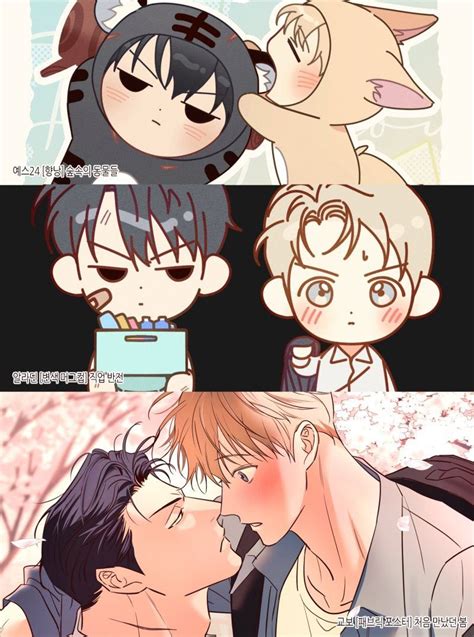 Bum Geon Woo And Yeo Eui Joon Dangerous Convenience Store Anime Friendship Anime Manga Drawing