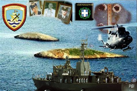 ΤΟΥΡΚΙΚΗ ΕΙΣΒΟΛΗ ΣΤΟΝ ΕΒΡΟ