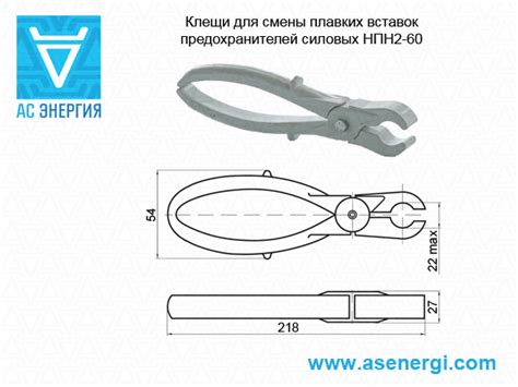 Предохранитель НПН2-60. Вставка плавкая НПН2-60 – AS ENERGI